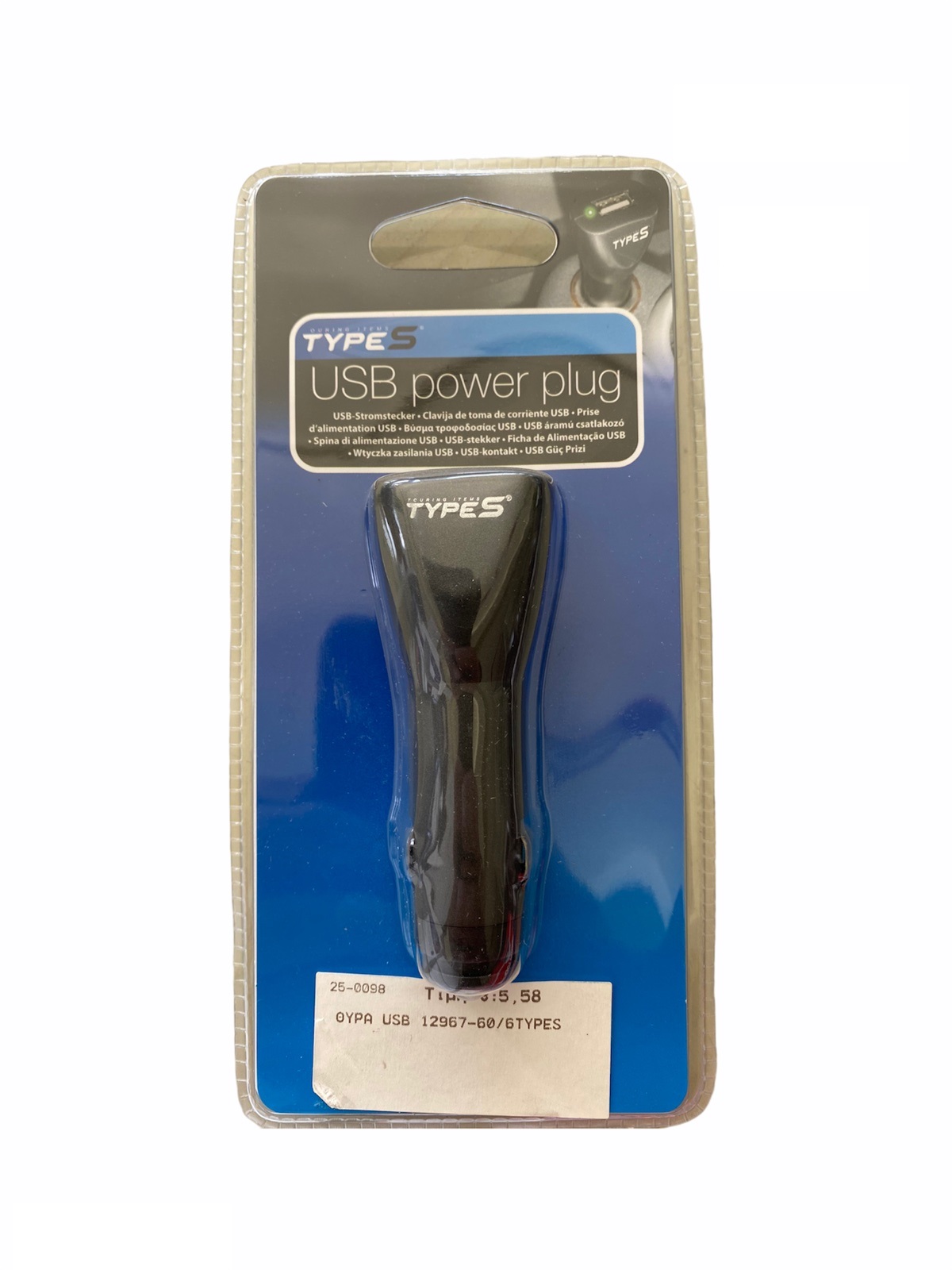 TYPES USB POWER PLUG – Autostatus.eu