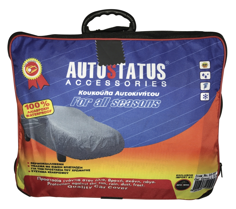 ΚΟΥΚΟΥΛΑ ΑΥΤΟΚΙΝΗΤΟΥ LARGE – Autostatus.eu